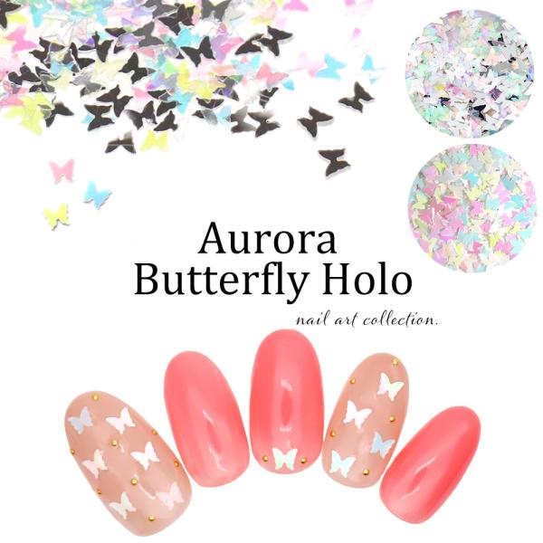 【特徴】オーロラに反射するホログラム〇゜『オーロラバタフライホロ』が新登場♪人気の蝶々型です◎小さめサイズ（約3×3.4mm）だから使いやすい！埋め込みも簡単♪レジンにもお使いいただけます。パステルオーロラは可愛らしくクリアオーロラ＆シルバ...
