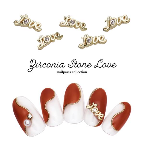 【特徴】キュートなネイルにピッタリ♪『ジルコニアストーンラブパーツ』が新登場〇゜キラっと輝くジルコニア製♪1粒のストーンが上品に光ります！可愛らしいネイルアートにピッタリ♪ワイドサイズで存在感抜群◎【サイズ/入数】約10.6mm×4.9mm...