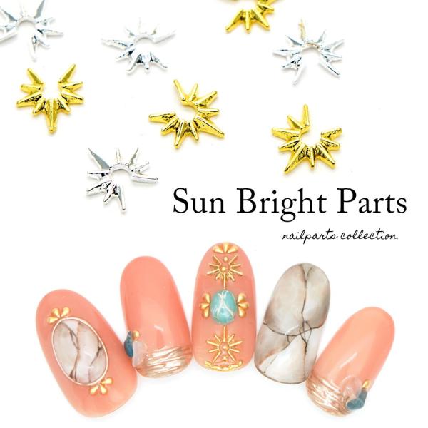 【特徴】きらめく太陽パーツが登場！中央にストーンやメタルボールを入れてお好みのスタイルに！小さいのでちび爪さんにもお使いいただけます♪【サイズ】約6mm×6mm5個入り【カラー】ゴールド/シルバー【ネコポス】可　[ネコポス送料無料]【その他...