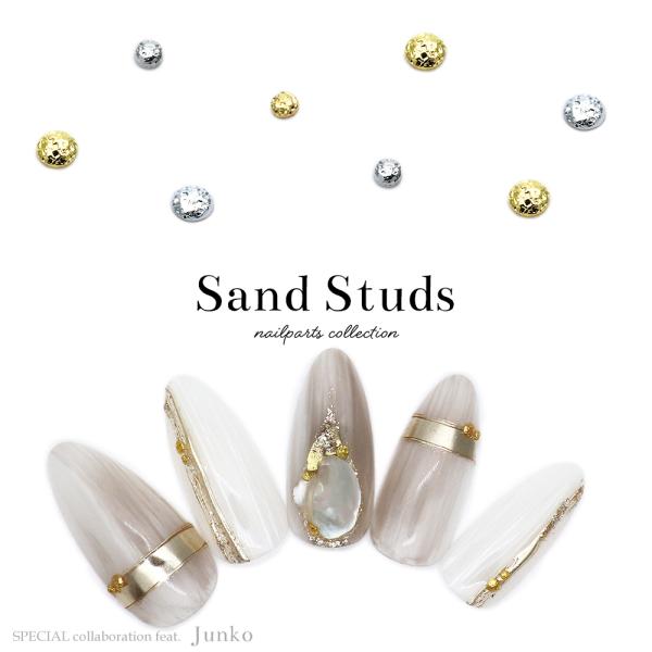 【特徴】NAILTOWN × Junko使いやすいスタッズパーツ！『サンドスタッズパーツ』が新登場〇゜サンド加工されたスタッズ2サイズ！シンプルだからどんなアートにも合わせやすい♪ たくさん入っているので存分にネイルアートが楽しめます！【カ...