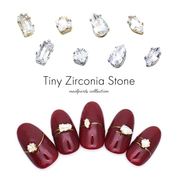 【特徴】キラキラ輝くジルコニア製！『タイニージルコニアストーン』が登場〇゜ワンポイントに使いやすい！小さめでシンプルなストーンパーツ♪nendotypeジェルと合わせてアクセサリー風にしても◎種類豊富な8種展開でネイルアートが楽しめます♪【...