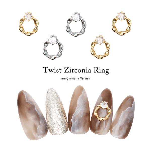 【発売日：2025年05月07日】【特徴】きらりと輝くジルコニア製宝石が付いたリングのようなデザインパーツツイスト模様がこなれ感のある爪先に！存在感のある大きめサイズ使いやすいゴールドとシルバーの2色展開です。【カラー】シルバー/ゴールド【...