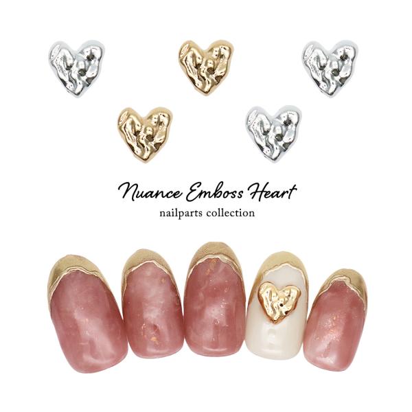 【発売日：2025年05月20日】【特徴】ワンカラーネイルに乗せるだけで可愛いボコボコとした表面が個性的なメタルハートパーツ！ニュアンスネイルにも使いやすいランダム感のある凹凸ガーリー過ぎるハートが苦手な方にもおすすめで使いやすいゴールド/...
