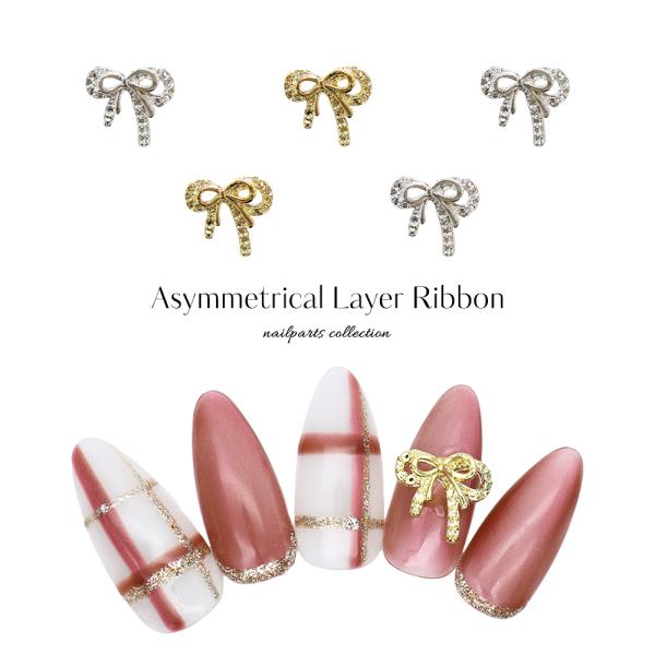 【発売日：2025年09月25日】【特徴】存在感抜群大きめサイズアシンメトリー&amp;2層デザインでひと味違うリボンパーツ！ストーンが付いていないのにキラキラしていてパールやブリオンなどとあわせてよりゴージャスな爪先に！アートに使いやすい...