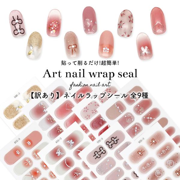 【発売日：2025年08月14日】【特徴】こちらの商品は【訳あり商品】です。印刷のずれやかすれ等がある場合がございます。また、画像はイメージです。実際の商品とはデザイン・色味が一部異なる場合がございます。ご了承をいただいた方のみご購入をお願...