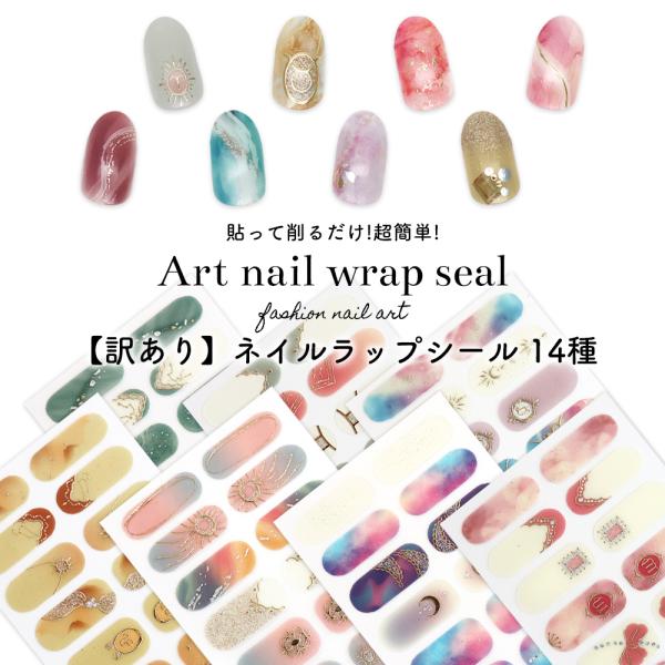 【発売日：2025年09月23日】【特徴】こちらの商品は【訳あり商品】です。印刷のずれやかすれ等がある場合がございます。また、画像はイメージです。実際の商品とはデザイン・色味が一部異なる場合がございます。ご了承をいただいた方のみご購入をお願...