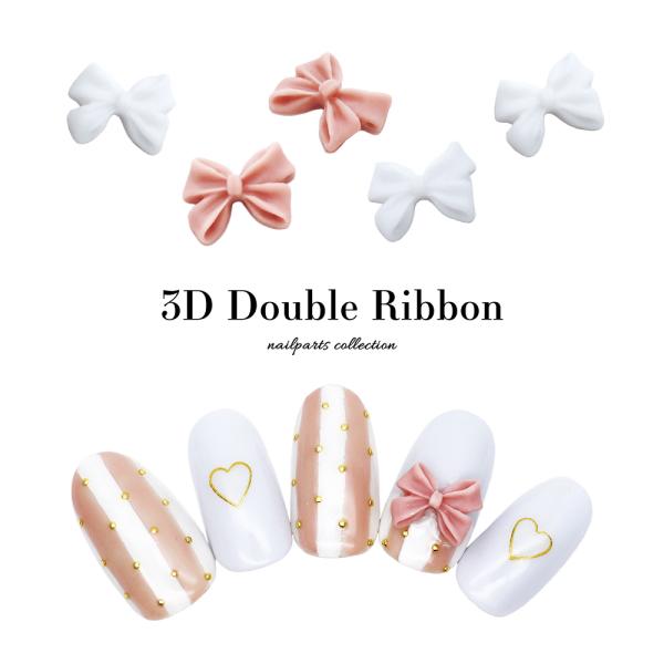 【特徴】パールやストーンとも相性抜群！立体的で可愛らしいダブルリボンデザインワンカラー等はもちろん、フレンチネイルの上に乗せてもシアー感のあるベースカラーに合わせてうるうるガーリーネイルも◎選べる全2種展開♪【サイズ/入数】約10.5mm×...