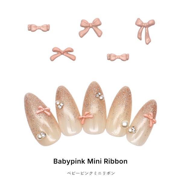 【発売日：2026年04月03日】【特徴】可愛らしいベビーピンクカラーの小さめ立体リボン乗せるだけでガーリーな爪先に！複数個乗せても可愛い小さめサイズ！パールやブリオンと合わせてガーリーに【サイズ/入数】タイプA：約6.5mm×3.5mm　...