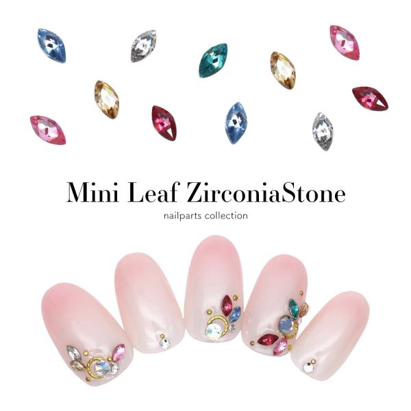 【特徴】きらりと輝く！ジルコニア製♪『ミニリーフジルコニアストーン』小さくても強い輝きを放つリーフストーン！単体で使っても、他のストーンアートと組み合わせも◎【タイプ】ne-rs-252　4570140851818　【タイプA】ne-rs-...