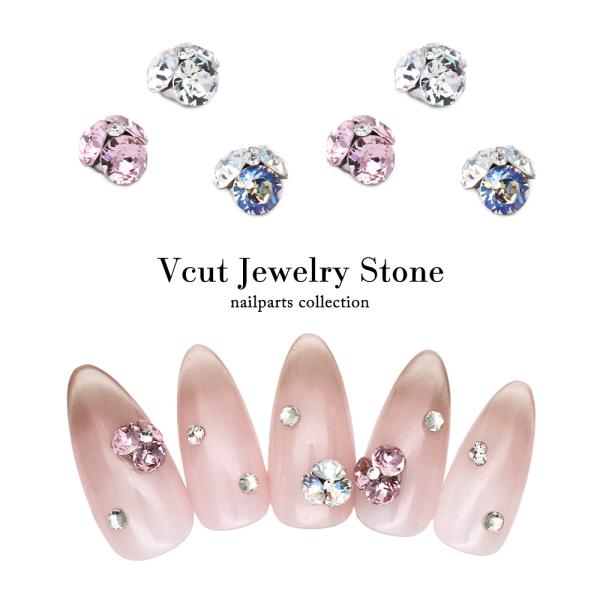 【発売日：2025年05月14日】【特徴】ワンカラーに乗せるだけでゴージャスな爪先にシンプルながらも豪華な印象を与えるアイテム固定が難しいVカットストーンが接着済みなのでとても便利結婚式やイベントネイルに【タイプ】クリスタル/オーロラ/ピン...