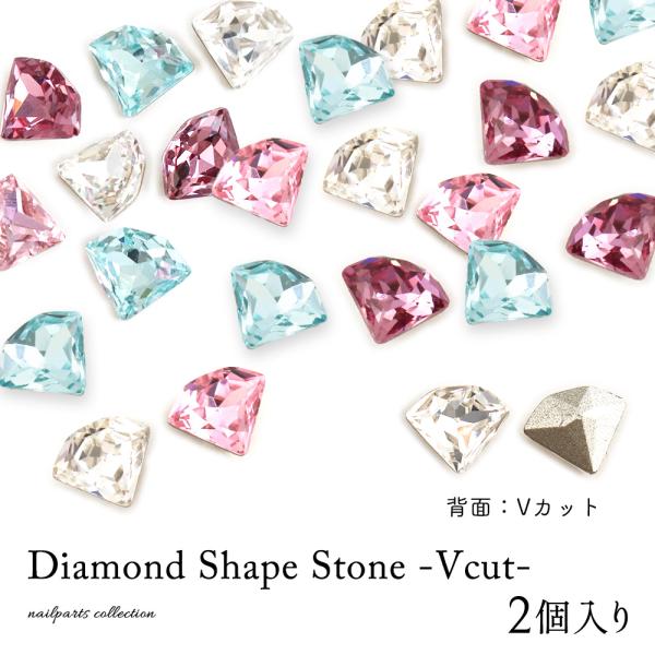 【発売日：2025年12月08日】【特徴】輝きが続くガラス製ストーン宝石のような形で爪先にきらめきを与える球体パールやストーンと合わせやすいVカットストーン【タイプ】タイプA/タイプB/タイプC/タイプD【サイズ・入数】約8.5×7.5mm...