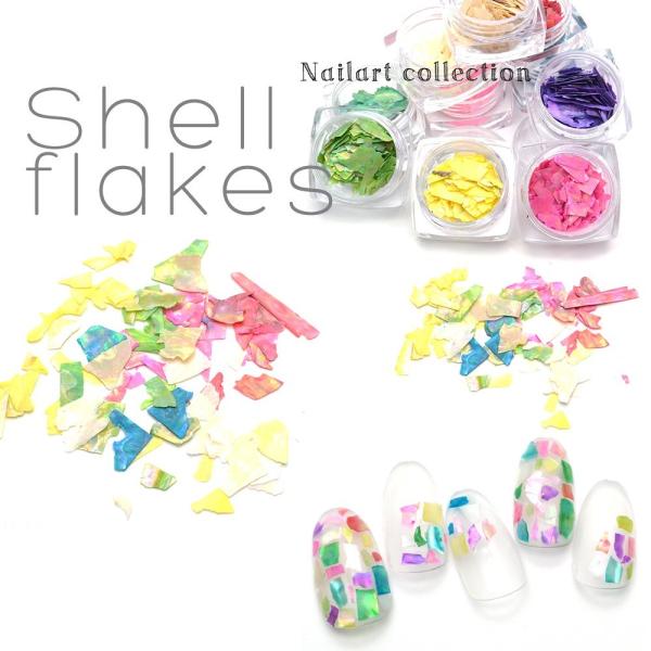 【特徴】形、大きさ自由自在！！シェルフレークの登場☆自宅でのセルフネイルに。散りばめても敷き詰めても埋め込んでもOK！季節関係なく使い回しの利くネイルアート必須アイテム☆【カラー】ホワイト/ベージュ/ライトピンク/ピンク/レッド/パープル/...