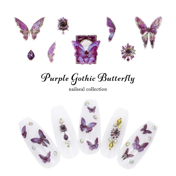 【特徴】ゴシックな世界観を爪先に♪シックなトーンで描かれたバタフライシール青みパープルが大人っぽさを演出◎レジンやハンドメイドアクセサリーにもぴったり貼るだけ簡単ペーストシールタイプ♪【入数/サイズ】1枚入り　約10.3cm×8cm  【使...