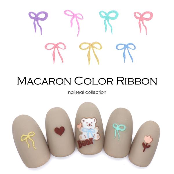 【発売日：2025年02月11日】【特徴】カラフルなマカロンカラーで描かれたリボンシール上からぷっくり仕上げにしても◎カラー＆サイズMIXで選んで使える！貼るだけでも可愛い！さらにパールなどと合わせるともっと可愛い♪【入数/サイズ】1枚入り...