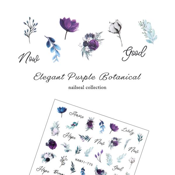 【発売日：2025年03月27日】【特徴】パープルを中心とした寒色系フラワーと淡く柔らかなリーフシール可愛すぎず大人っぽい仕上がりにオーロラやミラーアートと合わせても可愛い【入数/サイズ】1枚入り　約10.5cm×8cm【使用方法】1.ピン...