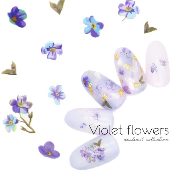 特徴スミレの花言葉「小さな幸せ」を指先に...〇゜控えめで奥ゆかしい小さなスミレの花季節を感じる1枚！「バイオレットフラワーシール」 シートが薄いのでジェルの埋め込みが可能です。自爪・つけ爪はもちろんアクセサリー、携帯などもＯＫ入数/サイズ...