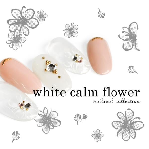 【特徴】柔らかく女の子らしいネイルに最適♪ふんわり可愛い『ホワイトカームフラワーシール』 が新登場 ○゜ネイルはもちろん、レジンにもお使いいただけます ◎【入数】1枚入り【使用方法】1.ピンセットを使ってシール台紙からそっと剥がします。 2...