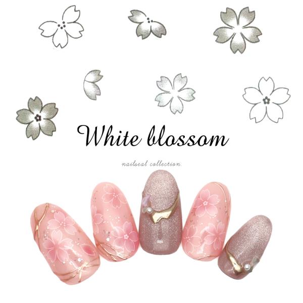 【特徴】儚げで華やかな白い桜『ホワイトブロッサムシール』が新登場 ○゜可愛すぎず大人っぽい印象に！使いやすいサイズ感♪ネイルはもちろん、レジンにもお使いいただけます◎【ご使用方法】1.ピンセットを使ってシール台紙からそっと剥がします。 2....