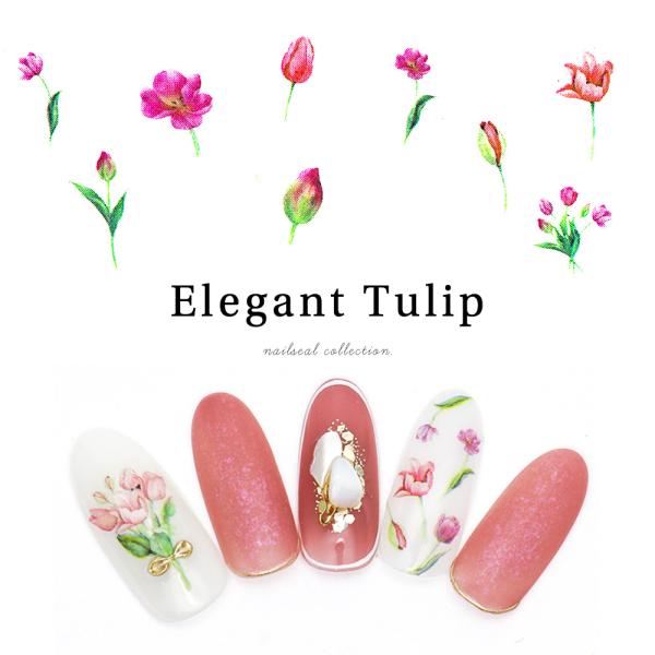 【特徴】大人っぽいフラワーシール！『エレガントチューリップシール』が新登場○゜鮮やかでエレガントなチューリップシール♪手描きでは難しい繊細なデザイン！ 嬉しいサイズMIXで使いやすい◎ マットコート仕上げにしても可愛い♪貼るだけ簡単ペースト...
