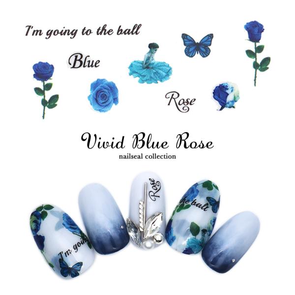 【特徴】フラワーネイルにおススメ♪『ビビッドブルーローズシール』が登場○゜深い青が鮮やかなローズシール♪高発色で透けにくい素材！薄いから重ねて貼っても使えます◎貼るだけ簡単ペーストシールタイプ♪ネイルはもちろん、レジンにもお使いいただけます...