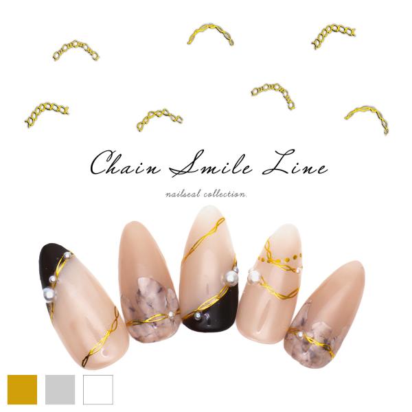 【特徴】シンプルネイルにおすすめ♪『チェーン風スマイルラインシール』が新登場○゜チェーンの様なデザインのスマイルラインシール♪ワンカラーの上に貼るだけでひと味違うデザインに！大理石アートなどと合わせても可愛い◎長めのサイズは切って使える♪ネ...