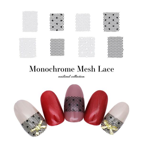 【特徴】細かな編目がニュアンスネイルにぴったり手描きでは難しい繊細なメッシュ柄好きな色と合わせられるクリア素材×白黒デザインそのまま使っても、ランダムにカットして箔などと合わせても可愛い◎アートのバリエーションが広がる！貼るだけ簡単ペースト...