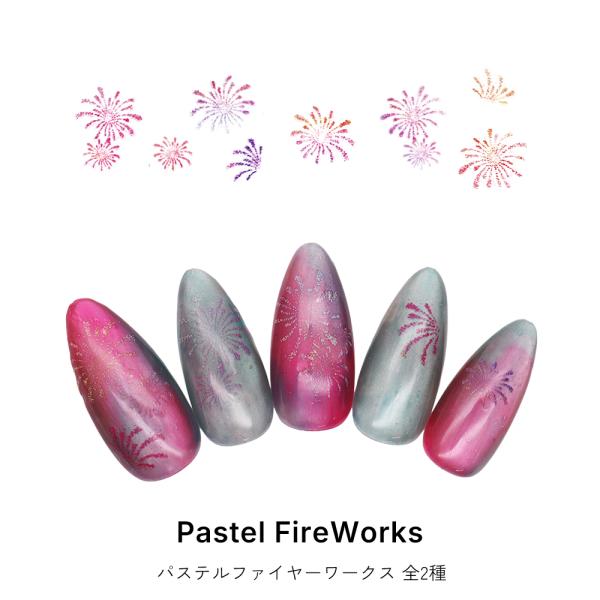 【発売日：2026年06月26日】【特徴】暖かみのある可愛らしいパステルカラーの花火シール描くのが大変な花火模様が貼るだけ簡単2種類を重ねて貼っても可愛い！ドットで描いたようなぽこぽこ感気分上がる夏ネイルに【種類】タイプA/タイプB【入数/...