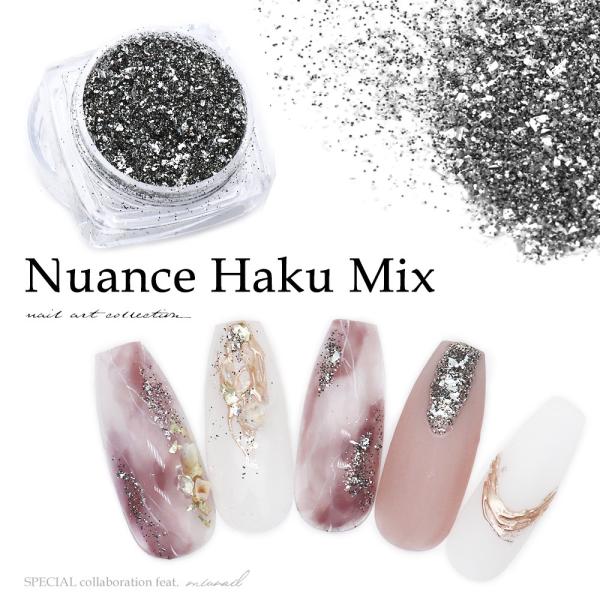 【特徴】NAILTOWN × miunail細かく刻んだ銀箔とラメを混ぜ合わせて作ったオリジナルニュアンス箔ミックスが登場！落ち着いた色味にプラチナのような上品な輝き○゜細かく乱切り状にカットしているので埋め込みやポイントに使いやすい♪ニュ...