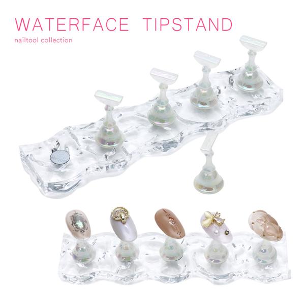 【特徴】便利なネイルアートツール！『スクエア水面チップスタンド マグネットタイプ 5個セット』水面の様な凹凸が涼しげなチップスタンド♪ウェーブした土台とオーロラに輝くチップスタンドのセット！チップのディスプレイにピッタリ♪5個同時に並べられ...