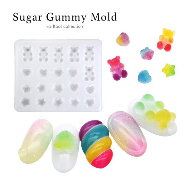 【特徴】お菓子の様なザラザラマットな仕上がりシュガーコーティングされたグミのようなパーツがオリジナルカラーで作れる！クリアなジェルやレジンを使うと透け感が可愛い取り出しやすい柔らか素材ハンドメイドクラフトにも使える万能アイテム！繰り返し使え...