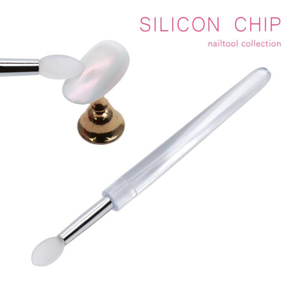 【発売日：2024年08月23日】【特徴】繰り返し使えるシリコン製パウダーチップ♪・色によって使い分ける・ボロボロになってしまう・汚れたら捨てるそんなスポンジチップとは違い拭き取れば繰り返し使用できて経済的！爪に密着する適度な柔らかさ・しな...