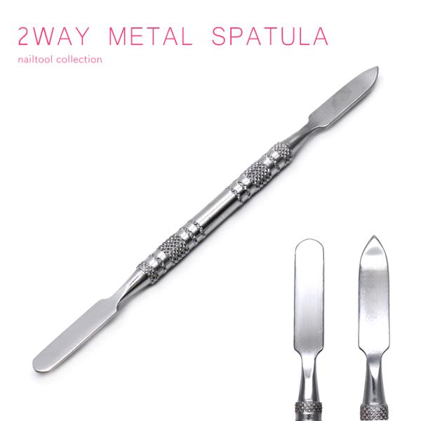 【発売日：2024年08月30日】【特徴】ジェルの撹拌やオリジナルカラーのミキシングにぴったり！錆びにくいステンレス製♪丸い先端と尖った先端の2Wayタイプ！尖った先端は少量のパウダーもすくえます♪ラメやパウダーの調合やアイシングジェル n...