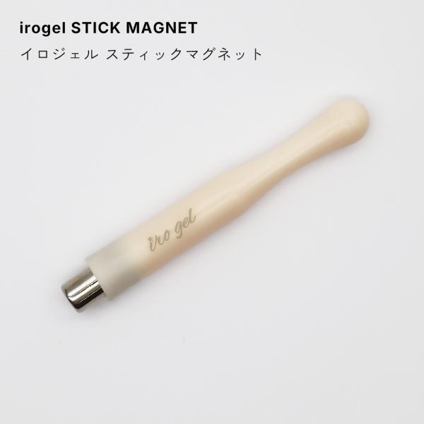 【発売日：2026年02月27日】【特徴】柄を作り出すネイル用マグネット！くっきり柄を作り出す事ができる強力磁石操作しやすいスティックタイプ！・マグネットエフェクトが簡単に・全面マグやビー玉マグにおすすめ・コンパクトな円柱型で思いのまま動か...
