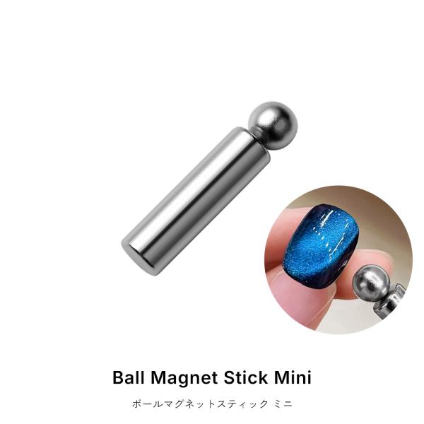 【発売日：2026年03月13日】【特徴】単体使用でも、くっつけて使っても、お手持ちのマグネットにつなげても使える！繊細な曲線を作りやすい！取り外し可能な8mm球体マグスティックマグネットと併用すると、磁力が強まり、くっきりとした柄や奥行き...