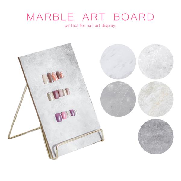 【特徴】アートチップサンプルの展示に最適アイテム『大理石風アートボード 全5タイプ』が新登場ネイルチップやアートアイテム、化粧品、アクセサリーの撮影にワンランク上の本格的な写真に仕上がります 細かなさりげないエンボス加工によってリアルでおし...