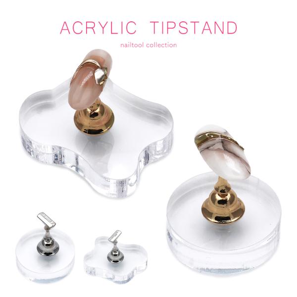 【特徴】シンプルで可愛い厚さのあるアクリル製チップスタンドネイルチップ作成やアート練習にディスプレイ、写真撮影にも・製造の都合上バリや欠け、くぼみが生じている可能性がございます。・入荷時期により色味に若干の差異が生じる場合がございます。・保...