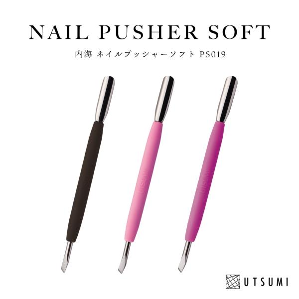 【特徴】シリコン素材のグリップで滑りにくく適度なクッション性で疲れにくい厚みを持たせながらしっかりとしたエッジにすることで軽い力でプッシュアップが可能！パワーのあるスクープはジェルオフにも威力を発揮初心者からプロまで幅広く対応！【サイズ/入...