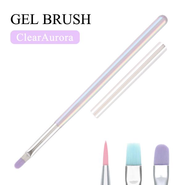 【発売日：2025年06月24日】【特徴】保管もしやすいキャップ付き！軽くて持ちやすい！基本のネイルに使える3種類のジェルブラシうるつや綺麗なクリアオーロラの柄でカラフルな穂先が可愛いジェルブラシです！ポイントマルチに使えるポイント型のアー...