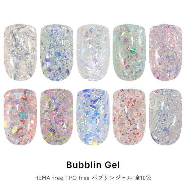 【発売日：2026年06月20日】【メーカー/商品名】ネイルタウンジェル 『Bubblin gel バブリンジェル 全10色』【特徴】HEMA free TPO freeぷっくりとしたバブルホロが、弾けるような立体感を演出光を集めて、うるう...