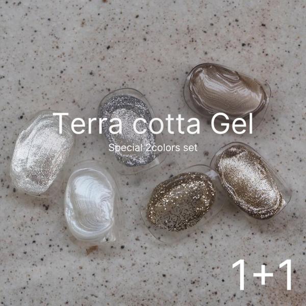 【発売日：2025年06月09日】【商品名】NAILTOWN GEL　テラコッタジェル グリームシリーズ　厳選2色セット（全1種）【特徴】「テラコッタグリームシリーズ」の中から、ネイルタウンが厳選した2色をセットにした特別商品です。セットの...