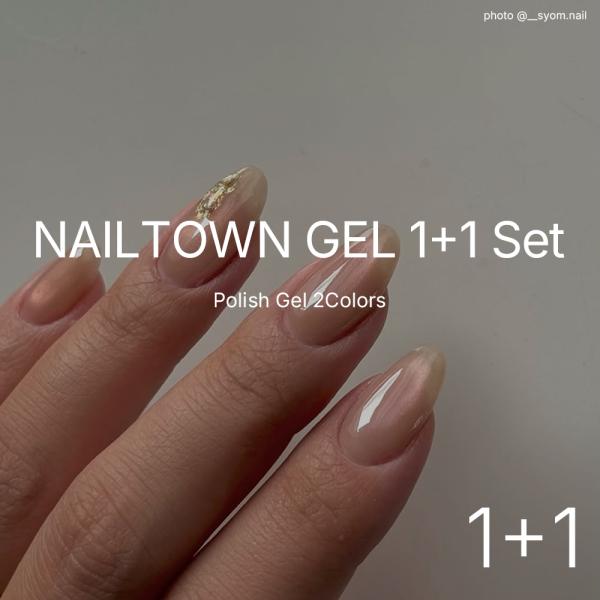 【発売日：2026年04月04日】【商品名】NAILTOWN GEL　ポリッシュタイプ ミルキーシャインシリーズ [エクリュ/リーフ] 期間限定2色セット 専用マグネット1本付き【商品特徴】ミルキーシャインシリーズから2色とマグネットアート...