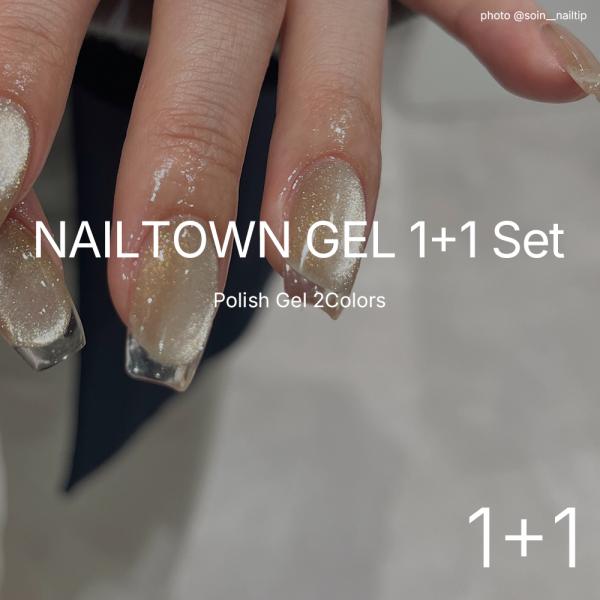 【発売日：2026年04月04日】【商品名】NAILTOWN GEL　ポリッシュタイプグラスシリーズ  [デイジー/プラム] 期間限定2色セット【商品特徴】時短を叶えるポリッシュタイプがネイルタウンから待望の登場！塗りやすさにこだわったポリ...