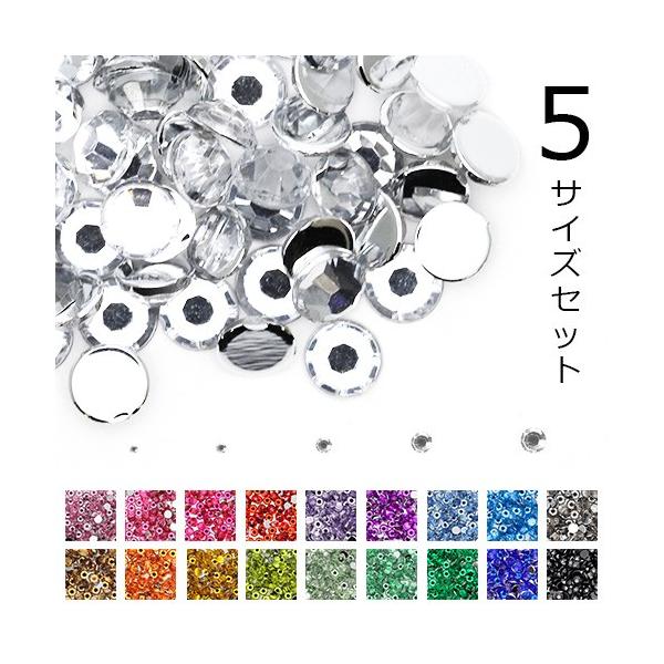当店人気NO,1の高品質アクリルラインストーンの一番よく使うサイズ1.5mm、2mm、3mm、4mm、5mmを、各カラーごとに集めましたセットでお得 ネコポス：OK注意事項:アクリルという性質上、生産時のバリ、欠けている物が含まれている場合...