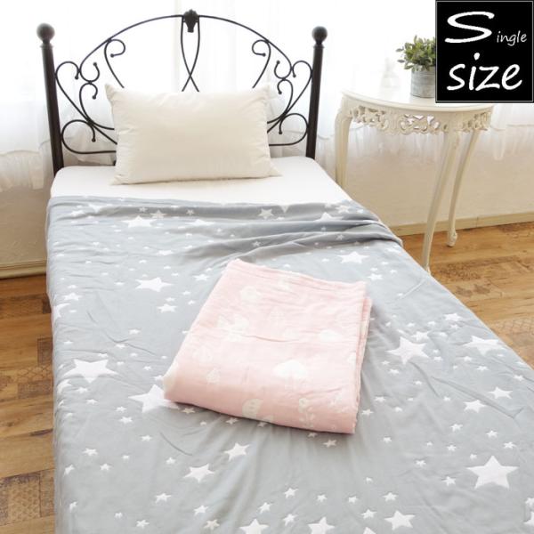 ※送料無料（北海道、沖縄は1500円別途ご負担頂きます。ご了承ください。）お肌にあたる面は優しいコットン100％ガーゼ素材キルトケット。通気性・吸水性もよく、暑い日におススメ。洗濯機で丸洗いもOK。人気の星柄と小鳥が可愛いフォレスト柄からお...