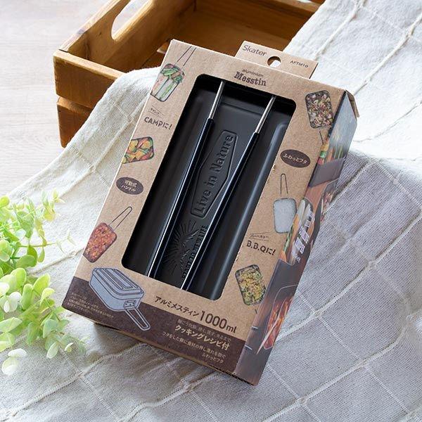 検索用アルミ製 メスティン Skater　ソロキャンプ キャンプ キャンプ飯アウトドア BBQ 軽量 皿 災害用品 備え 避難用品オシャレ 炊飯 家キャン SNS　インスタ　写真クッカー　スケーター アルミメスティン 1000ml　飯盒  ...