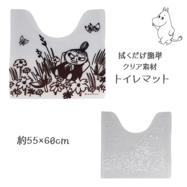 検索用インテリアマット　トイレ用マット　かわいい　マルシン　丸眞