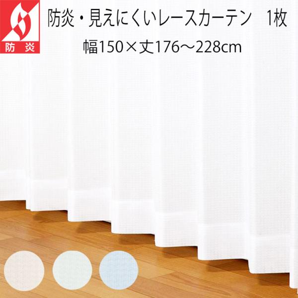 ※送料無料（北海道、沖縄は1500円別途ご負担頂きます。ご了承ください。）光沢があり、連なった幾何柄がアクセントに。生地はハリがあり・手持ちは軽い風合いです。着火しても燃え広がりにくい防炎加工が施されています。ドライクリーニング及び水洗い後...