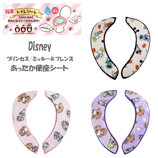 ※送料無料（北海道、沖縄は1500円別途ご負担頂きます。ご了承ください。）すべての型の便座に使用できます。（暖房がついた状態では使用しないでください）お洗濯もできて繰り返し使えます。暖かく、かわいいキャラクターでトイレタイムが楽しくなります...