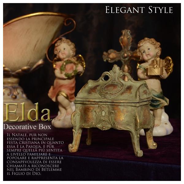 Elda エルダ デコラティブボックス   ジュエリーボックス 小物入れ 収納 アクセサリーケース 宝石箱  アンティーク 雑貨 骨董 ゴールド