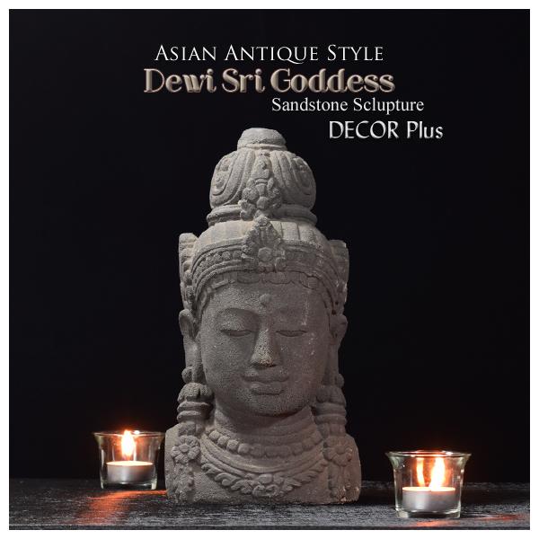 デウィ・スリ インドネシアの豊穣の女神像 砂岩石像 バリヒンドゥー教の像 三神一体 アンコールワット フィギュア オブジェ モダン アンティーク風 雑貨 アンティーク おしゃれ アジアン リゾート インテリア グレー グレイ 縁起 パワー 風水
